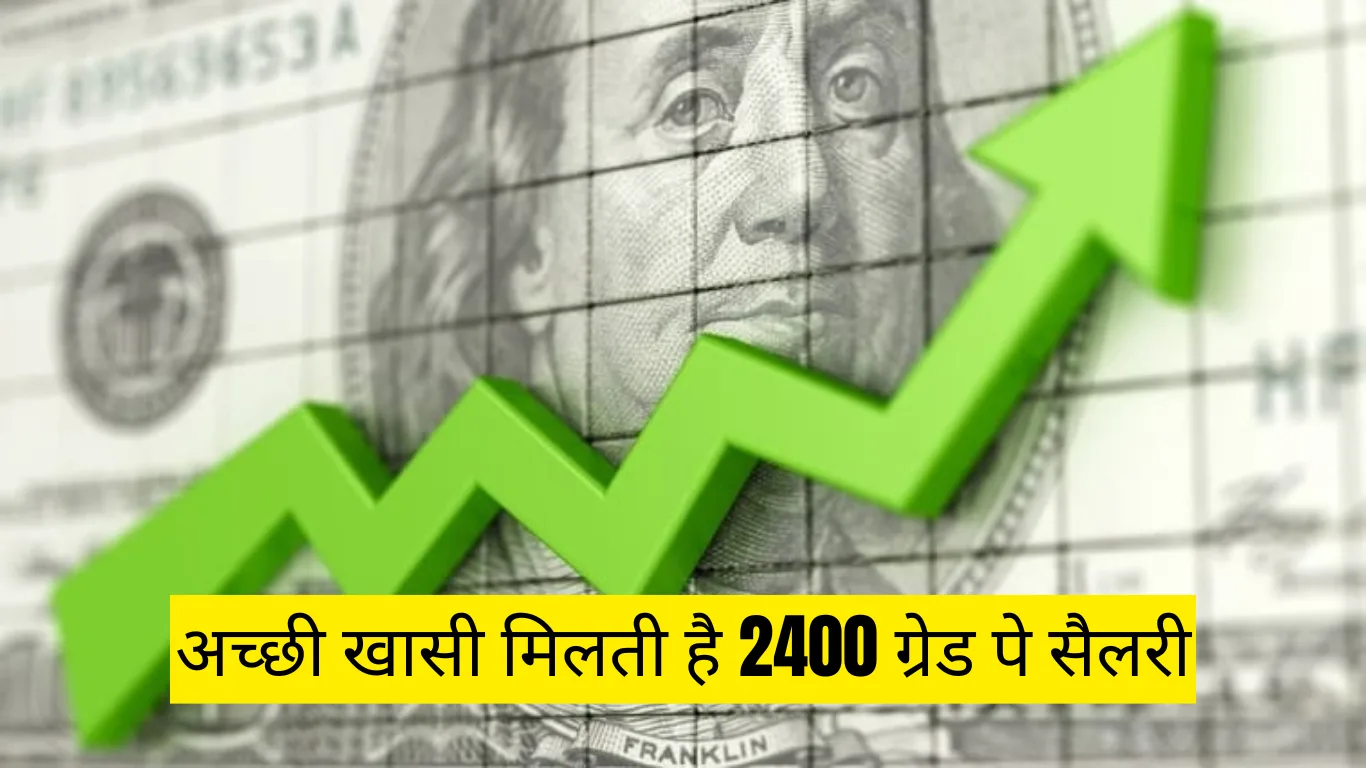 2400 Grade Pay Salary, Pay Level, Basic Salary, Allowance - Vacancy 2024